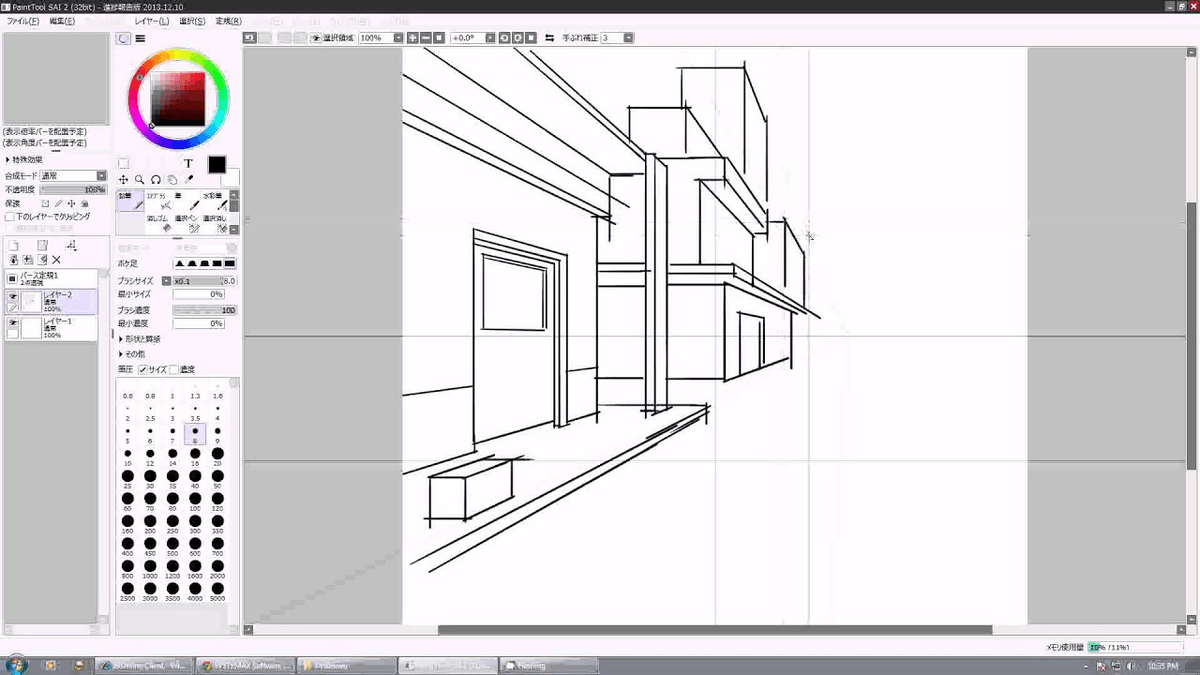 how to draw galaxy paint tool sai