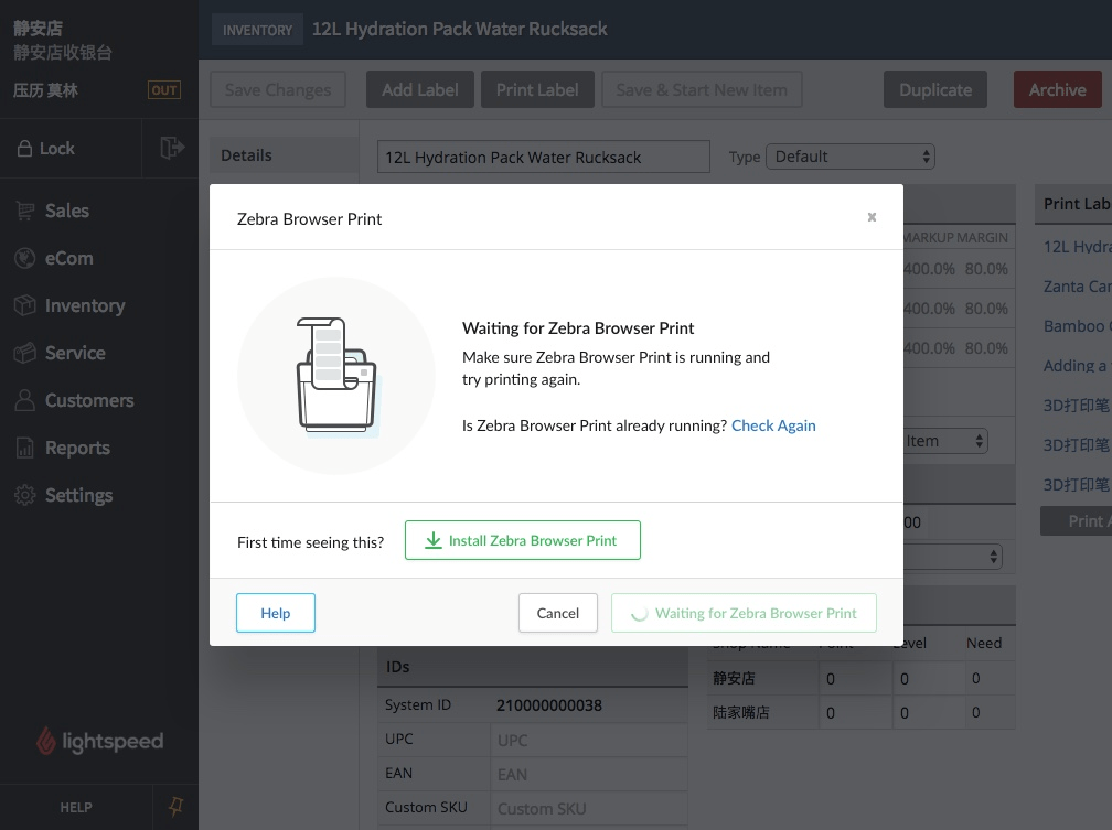 Zebra print driver for mac