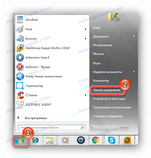 Microsoft update windows 7 certificate ie 11