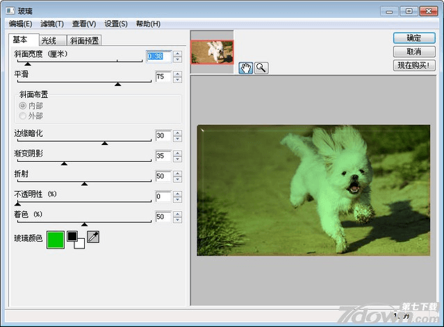 Eye candy 4000 64 bit