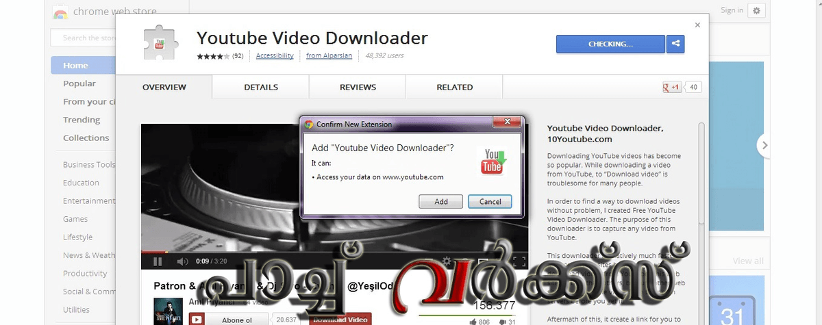 Jio tv web universal store