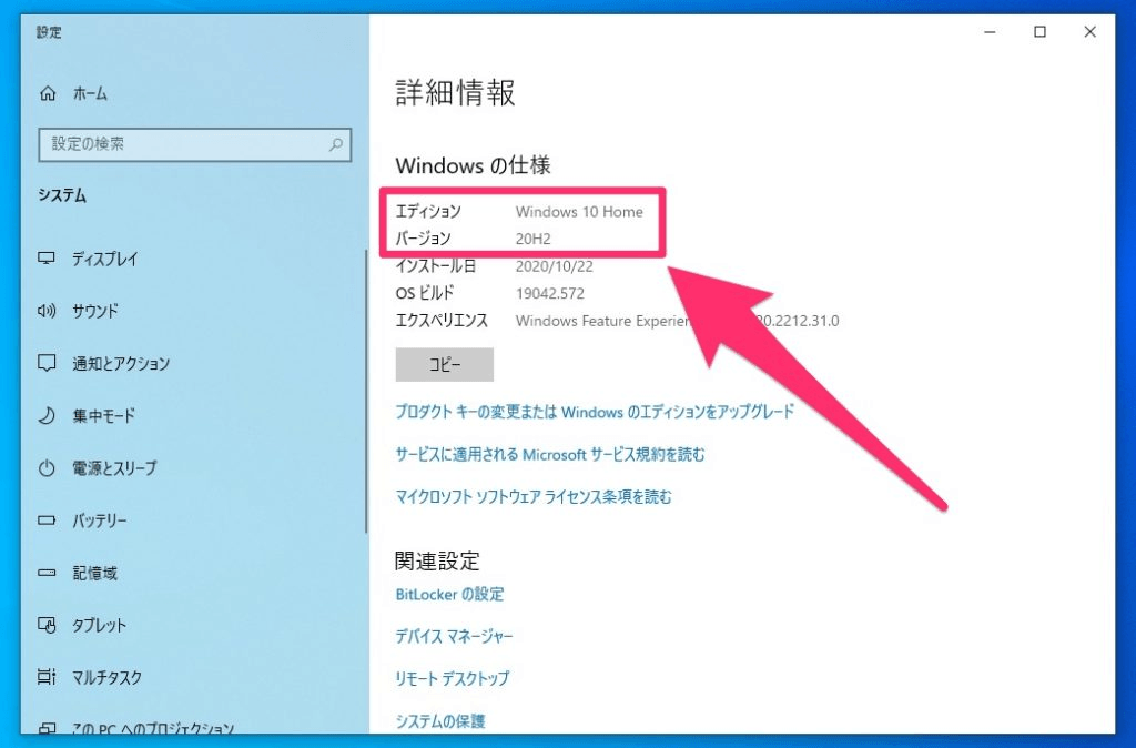 Windows 10 20h2 download assistant