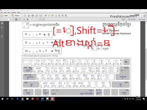 Khmer unicode keyboard layout for windows 10