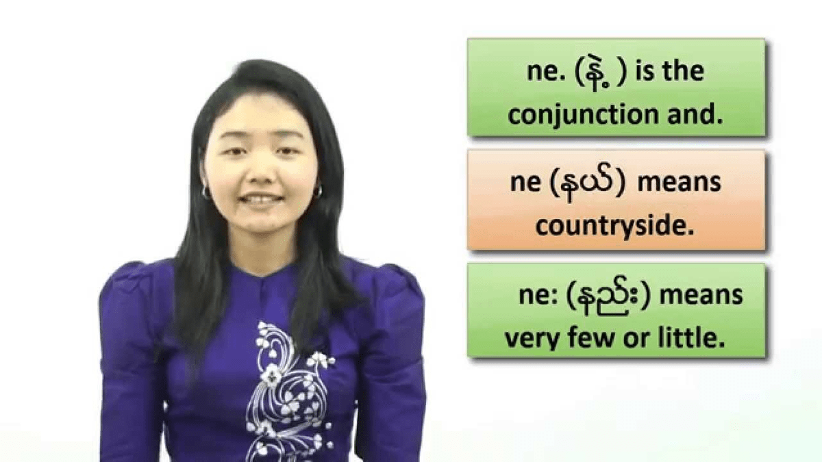 English to myanmar name translator