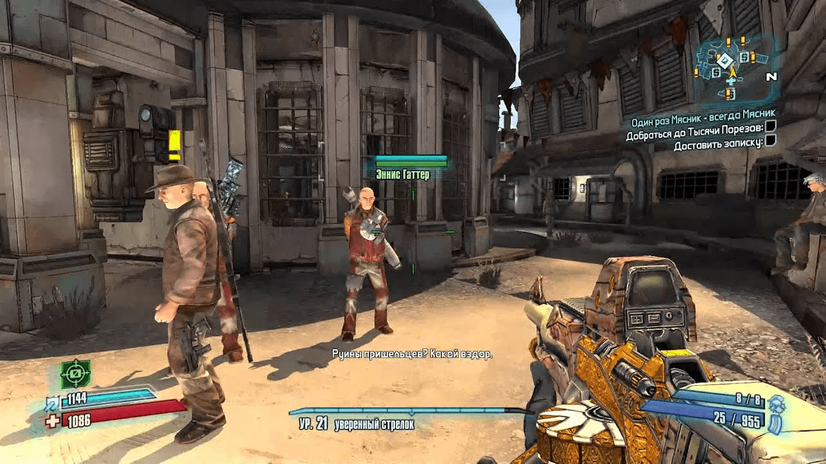 cel shading borderlands