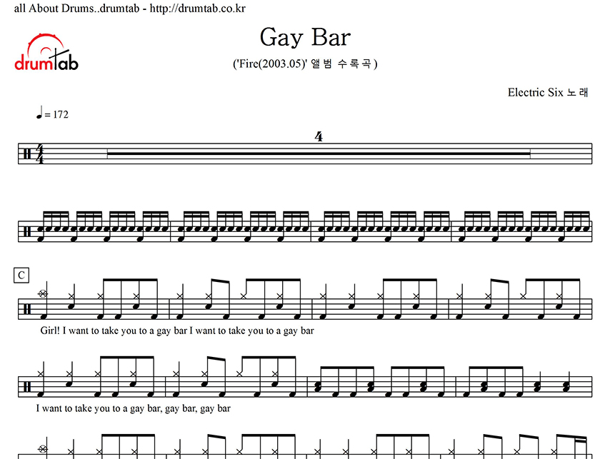 Electric six i wanna take you to a gay bar lyrics