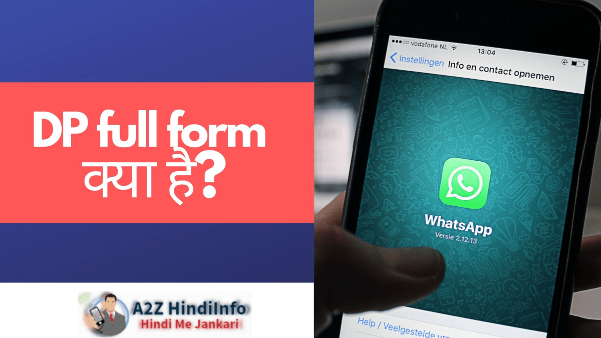 What is full form of dp in whatsapp