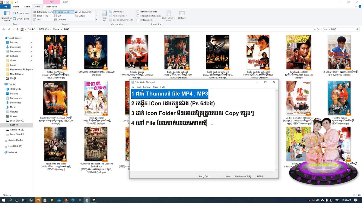How to add thumbnails to mp4 files