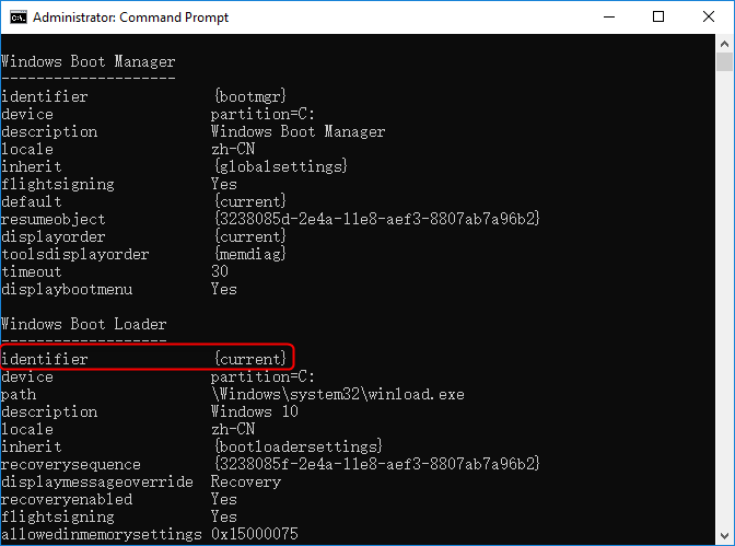 Windows boot manager screen