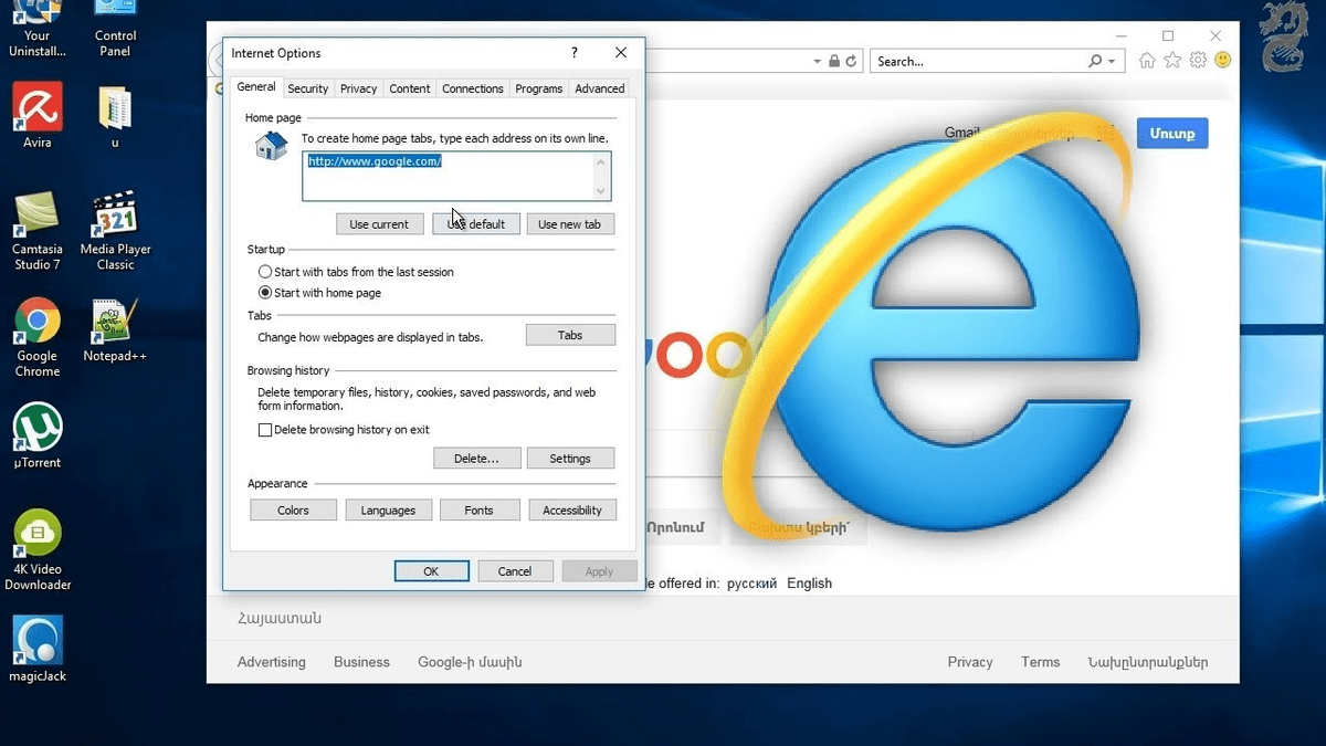 Start internet explorer safe mode
