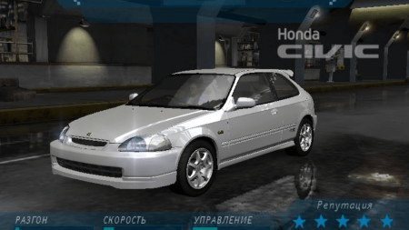nfsu2 civic