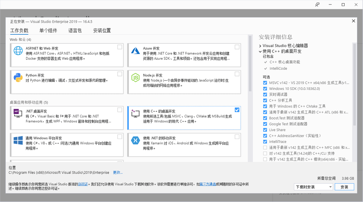 Serial visual studio 2019 enterprise