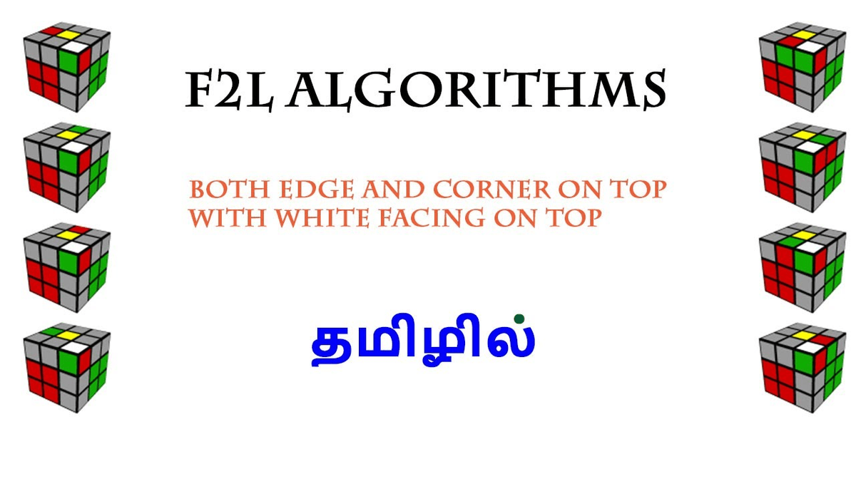 Multislotting f2l algorithms