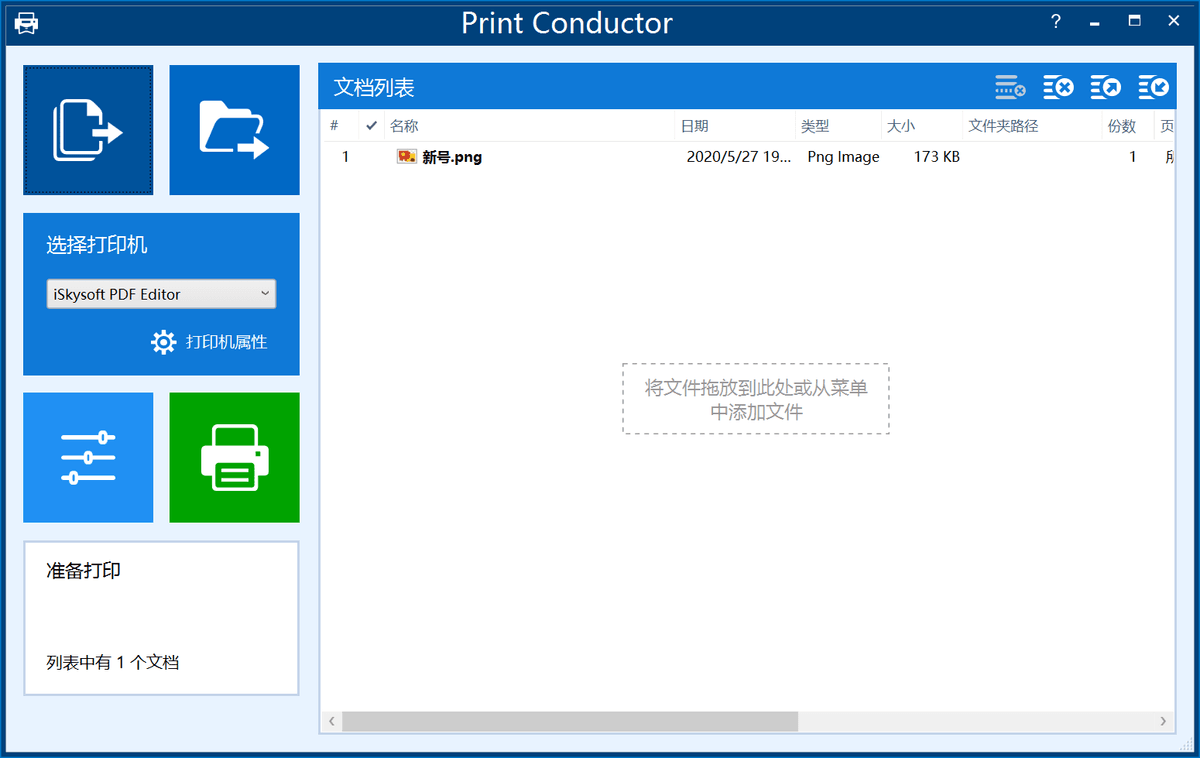 print conductor