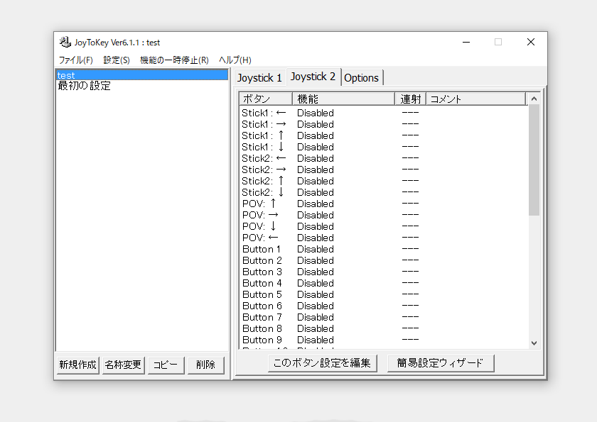 joytokey not working