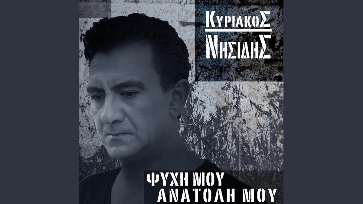 Kalisperaaaa agapi mou