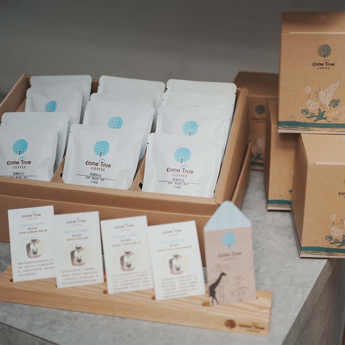 成真咖啡官網 ComeTrue Coffee