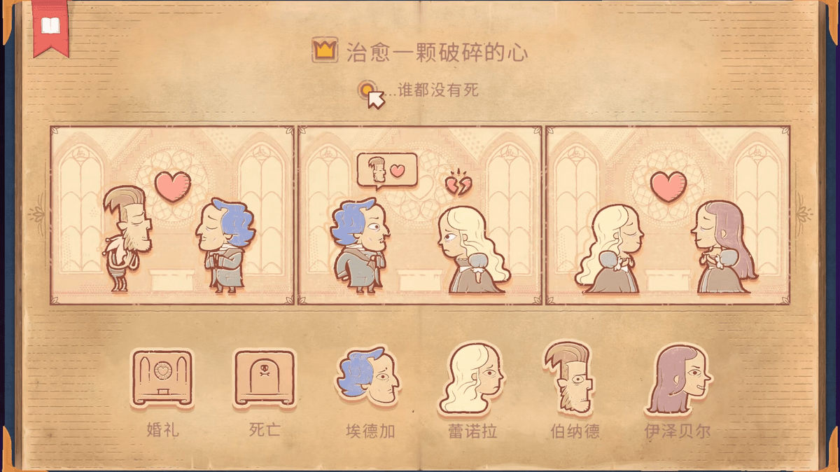 How does 'Storyteller' empower players to become the au...