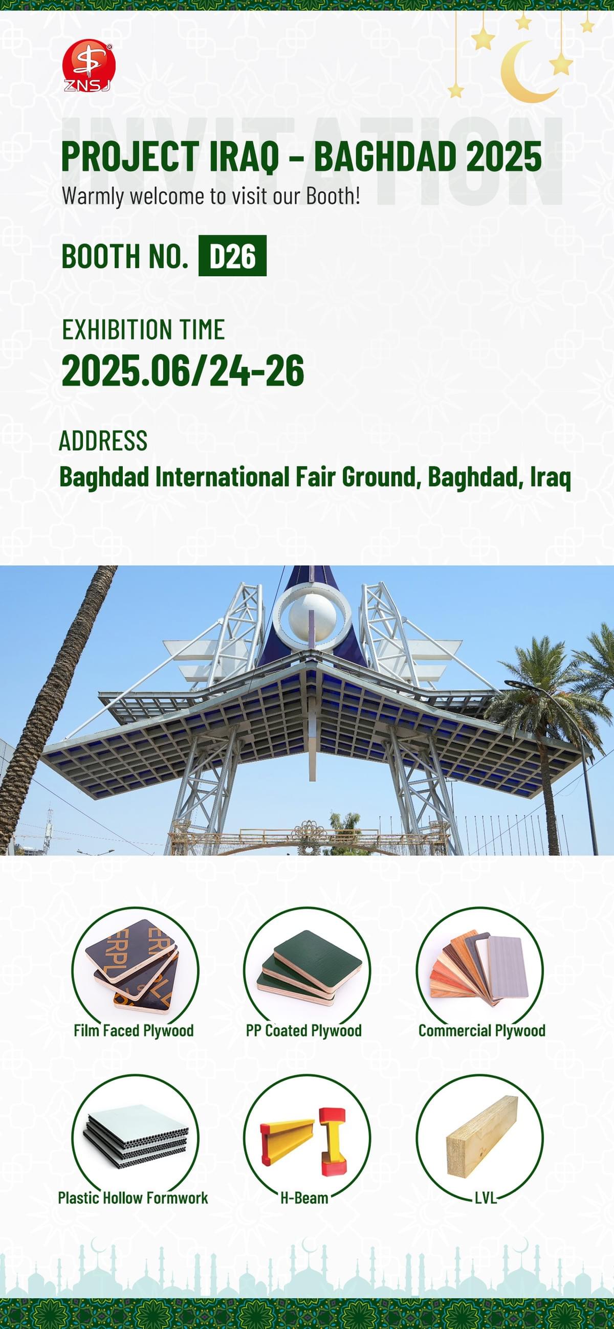 Exhibition Announcement | Meet Us at PROJECT IRAQ - BAG...