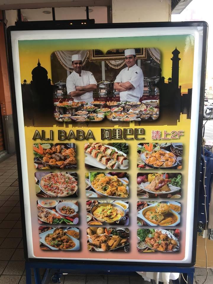 Best Indian food in Taipei- Ali Baba's Indian Kitchen n...