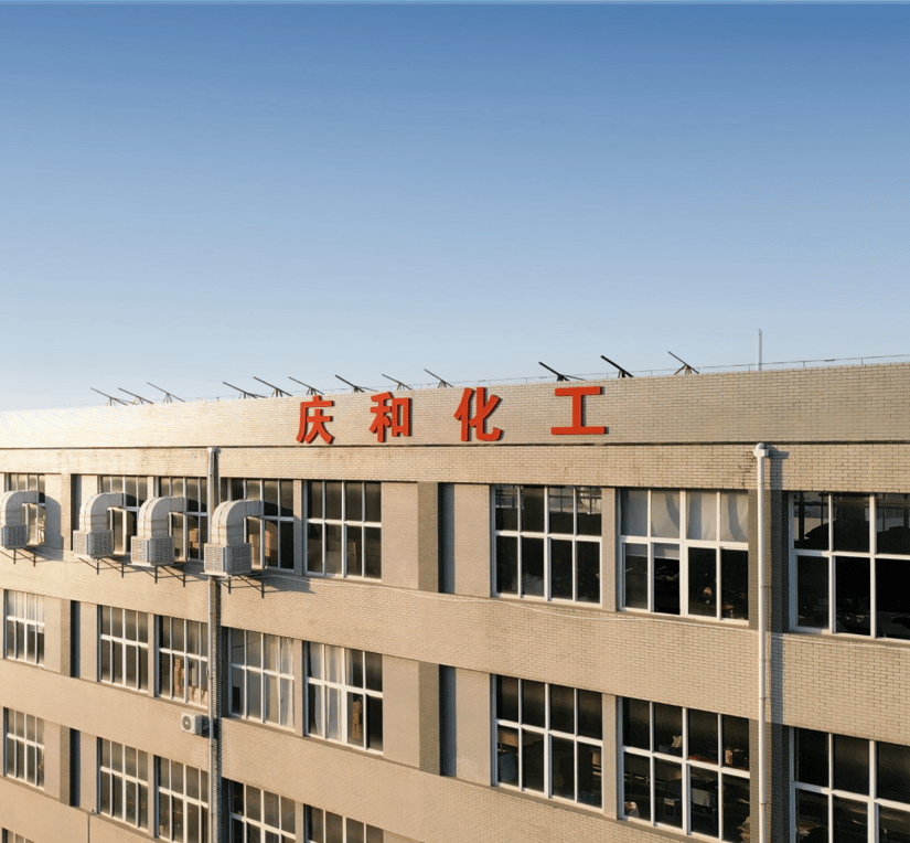 QINGHE CHEMICAL & CONSTRUCTION MAT'LS LTD