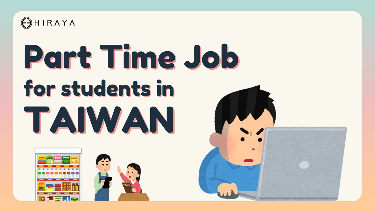 Part-Time Jobs for Students in Taiwan - Education