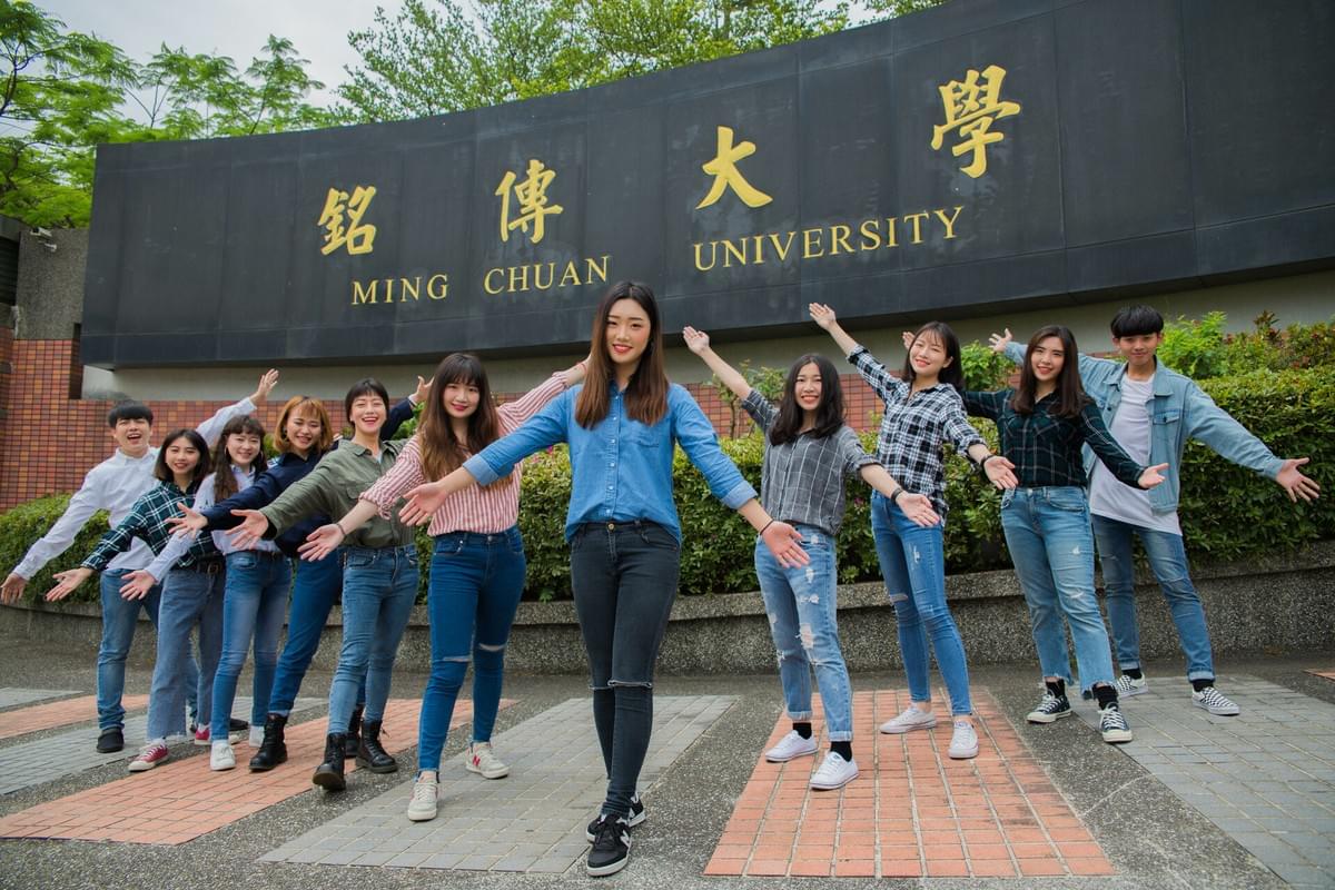 Ming Chuan University (MCU) - Taiwan Campus