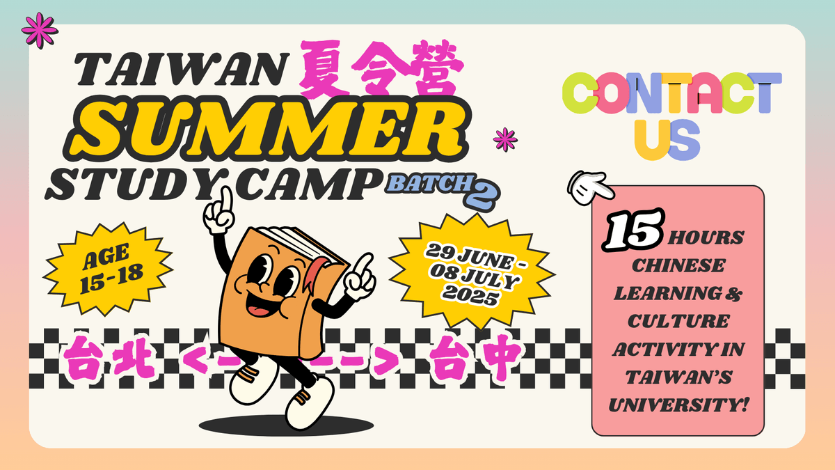 Summer Study Camp 2025 Batch 2 - Study Camps