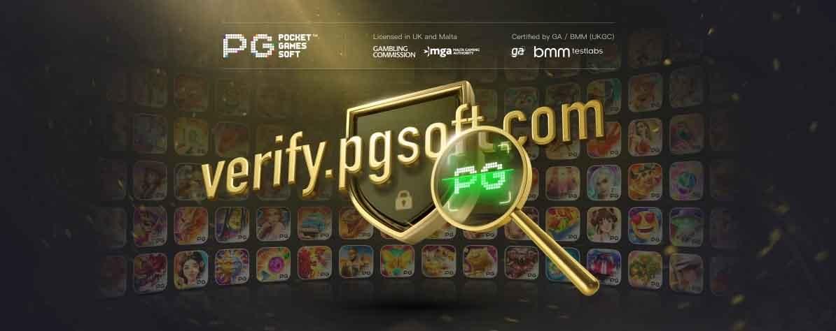 PG电子推出官方游戏验证，全面保障玩家与运营商权益 - 其他