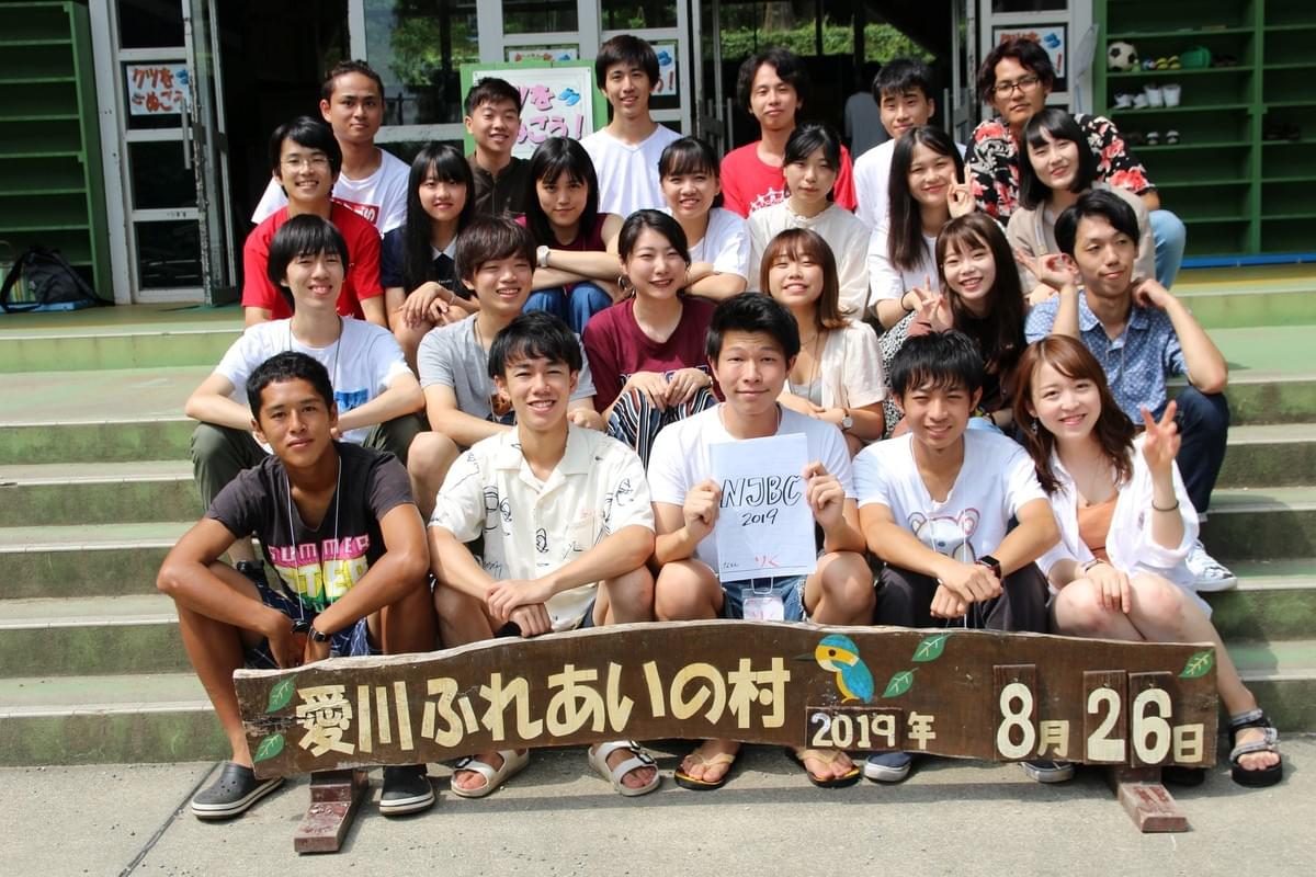 NJBC&W報告 - 活動報告