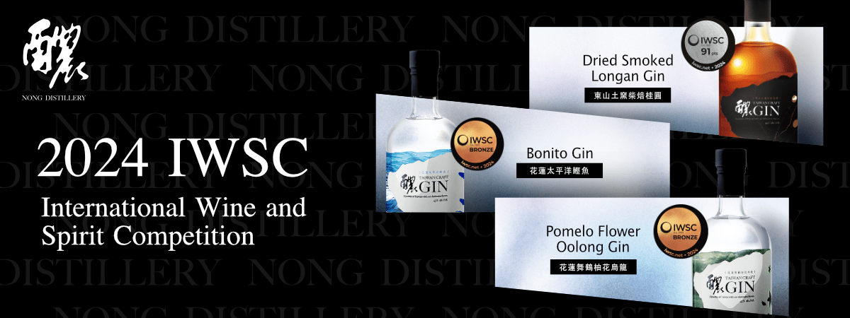 2024 IWSC 競賽獲獎 - 獲獎資訊