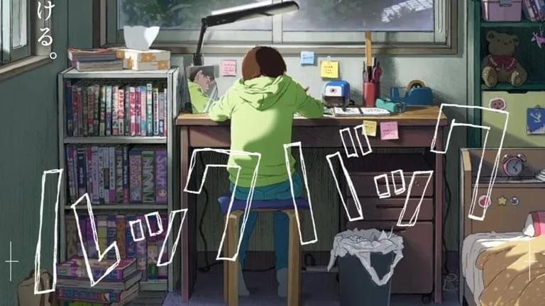 LOOK BACK. - Reading Anime Life