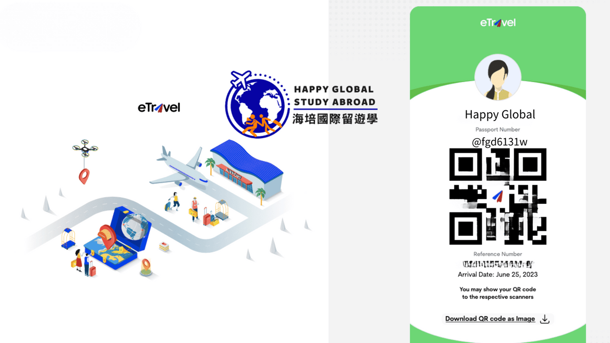 菲律賓eTravel填寫教學-2023年入境菲律賓必備 - 海培國際菲律賓遊學