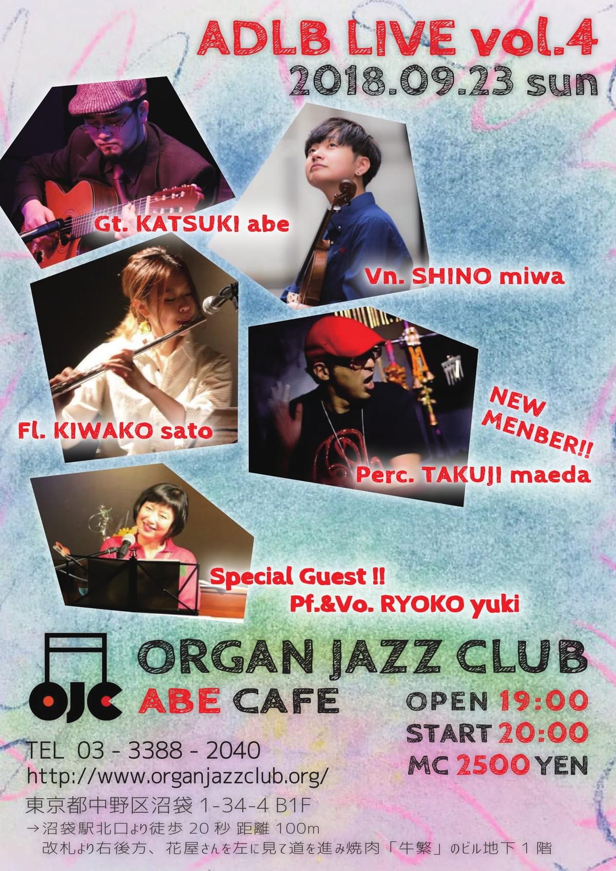 【ADLB単独！】2018.09.23 ＠沼袋 ORGAN JAZZ CLUB