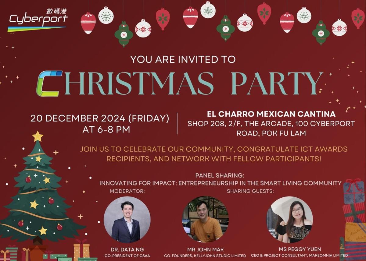 Cyberport Christmas Celebration & Networking Party