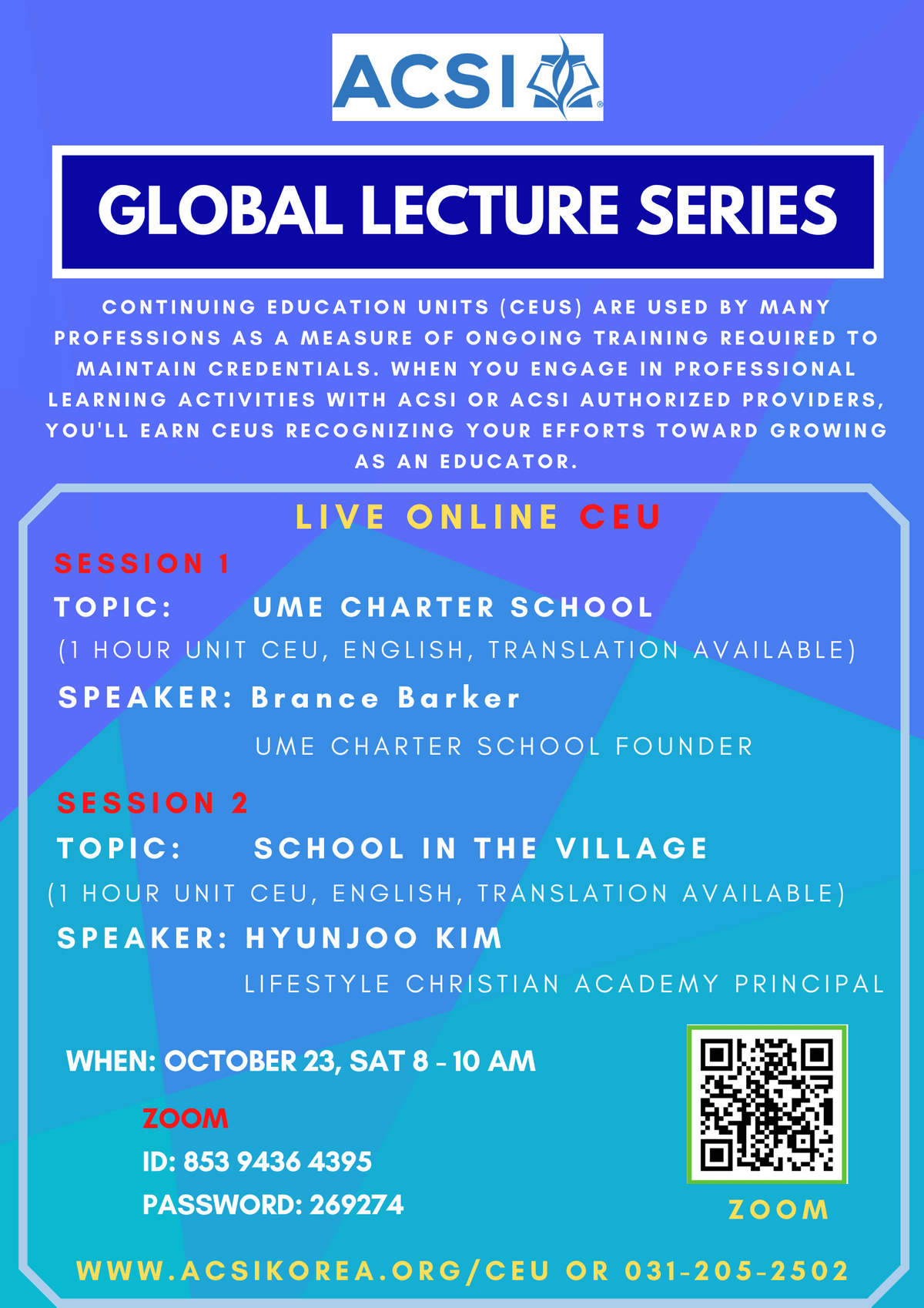 CEU Portal/PD - ACSI Korea Website
