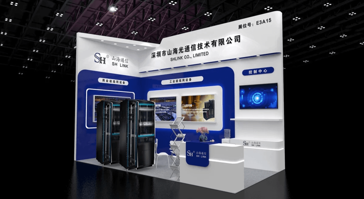 Meet us at the 30th Security China - news