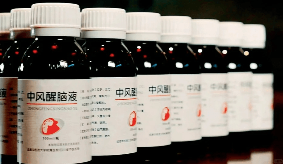 Traditional Chinese Medicine FYTF-919 Featured in The L...