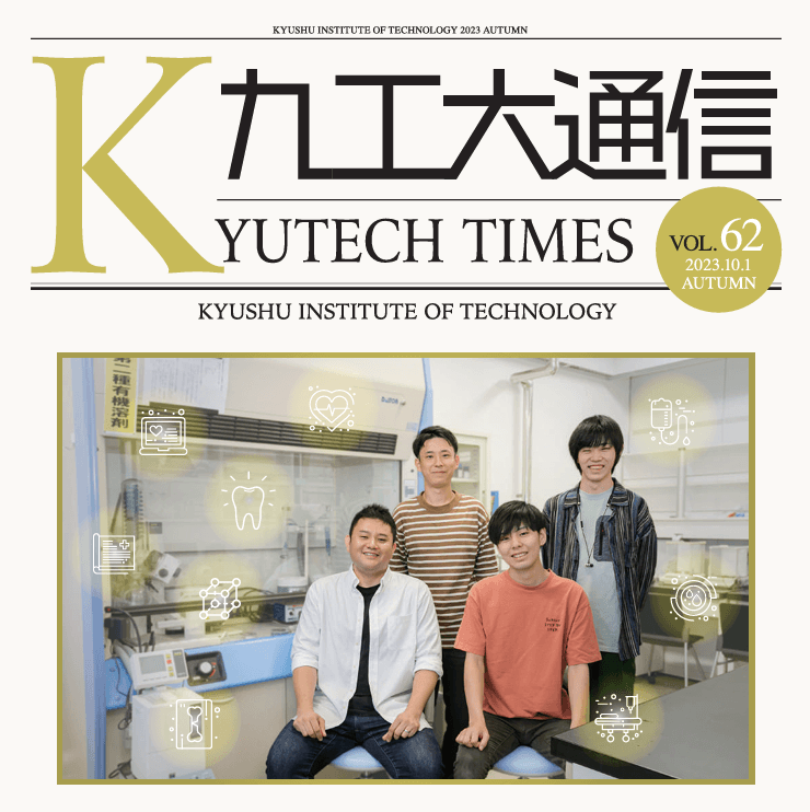 メンバー / Member - Kyutech Jin NAKAMURA Lab. on Strikingly
