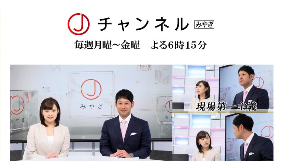 「祝いこけし」ワークショップの様子が、KHB東日本放送（テレビ朝日系列）の「スーパーJチャンネルみやぎ」にて紹...