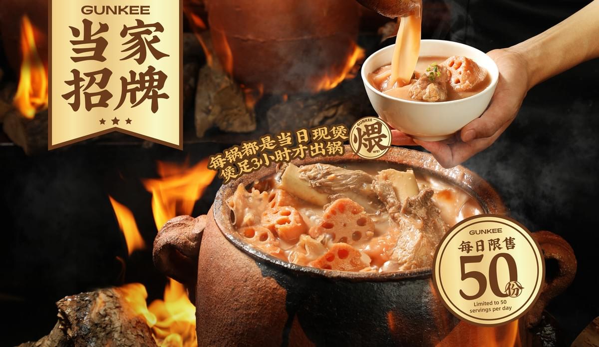 Essential Ingredients for Sand Pot Cooking