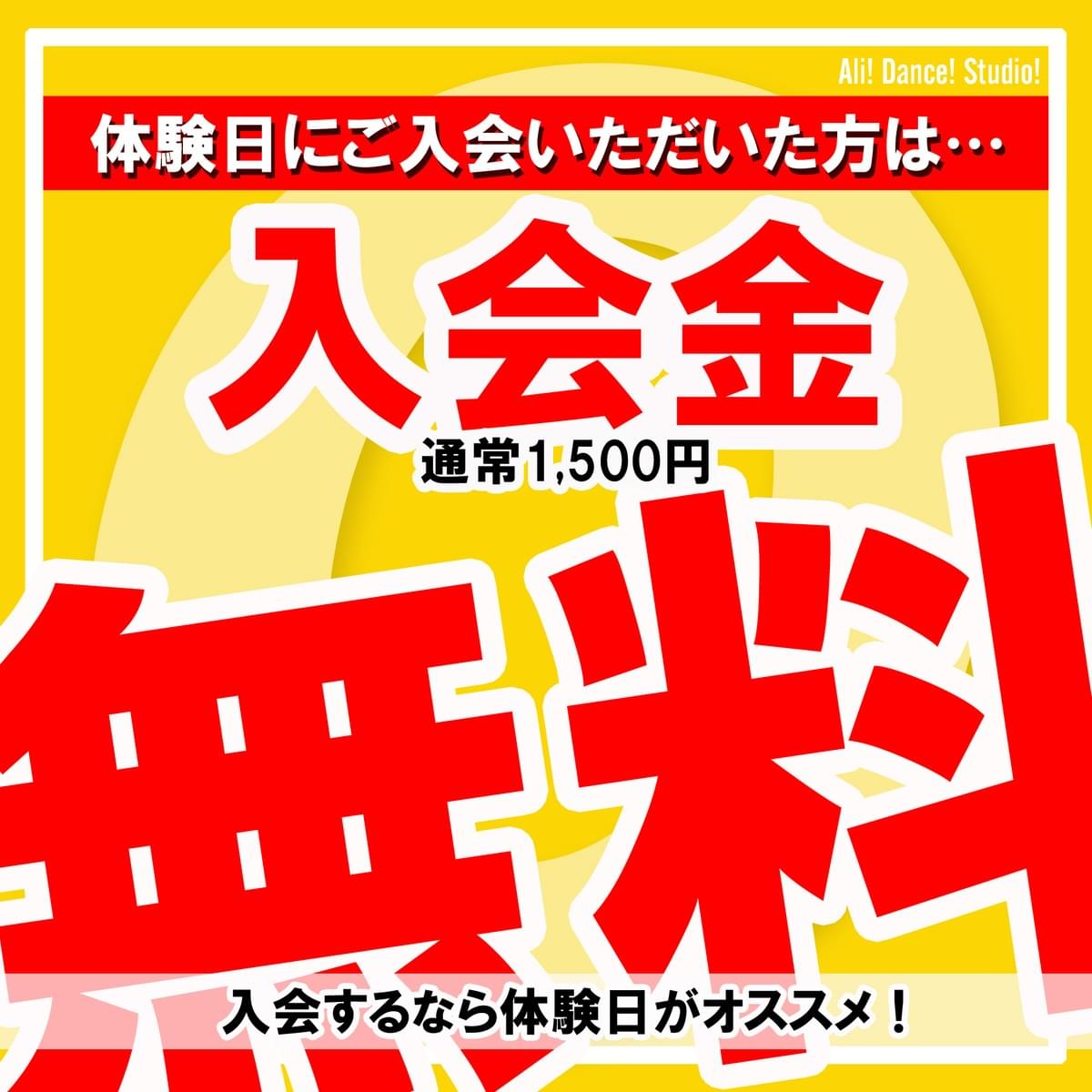 Ali! Dance! Studio! on Strikingly