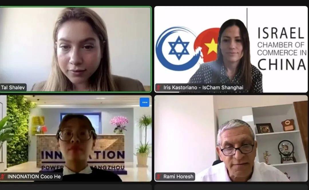 Event Review | IsCham Boutique Event: Medical - Past Ev...