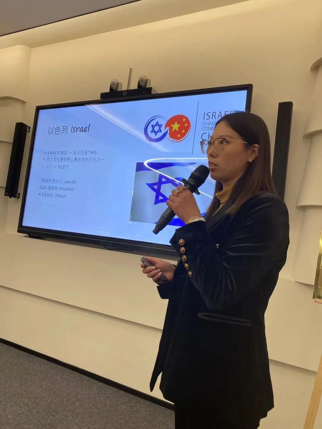 Event Review | Israeli Medical Projects Roadshow - Past...