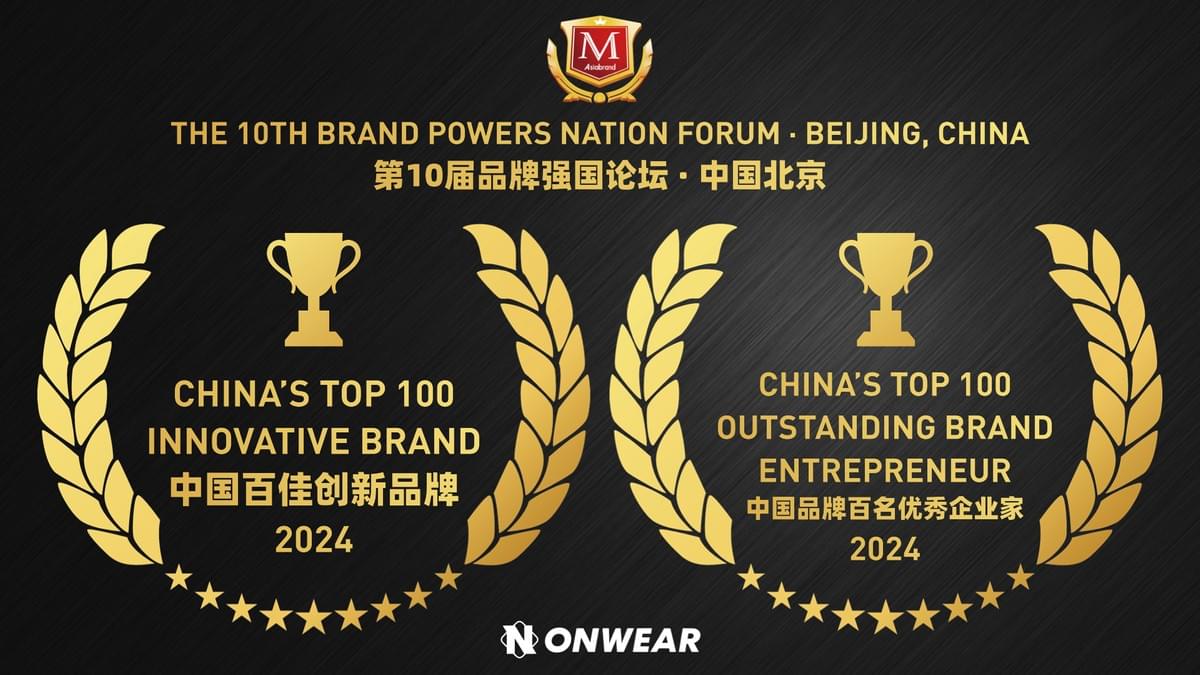 ONWEAR Awarded "2024 China's Top 100 Innovative Brands"...