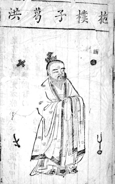 Ge Hong l'alchimiste : morceaux choisis - Concepts taoï...