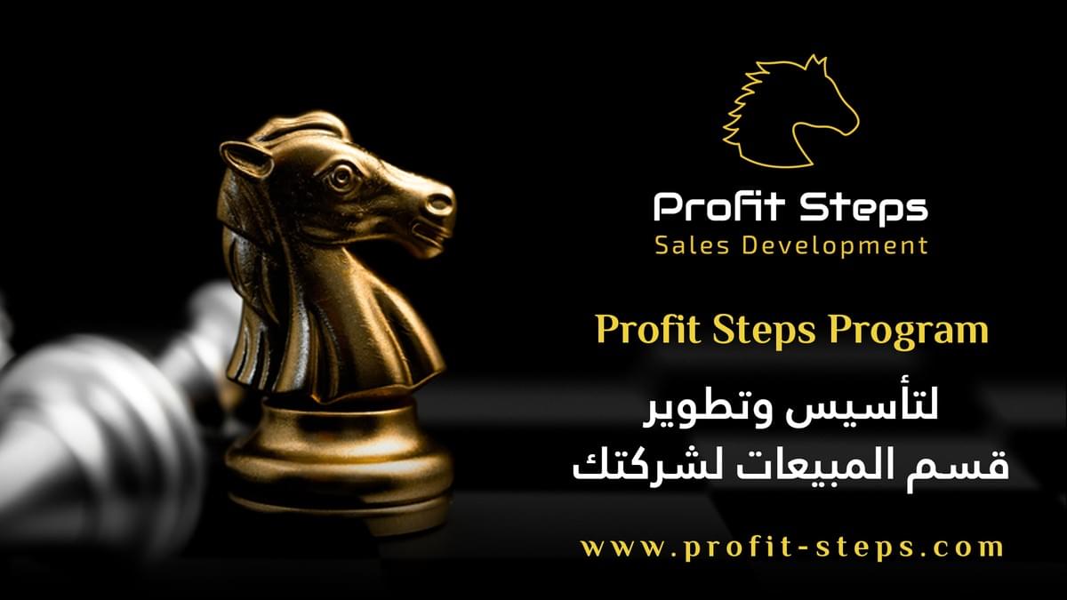 Profit Steps