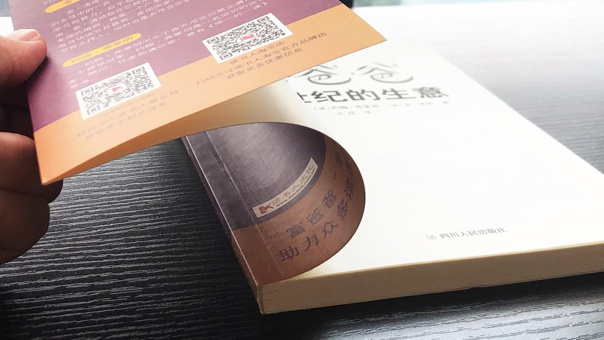 What are Cover Flaps, Gatefold Covers andFrench Flaps?