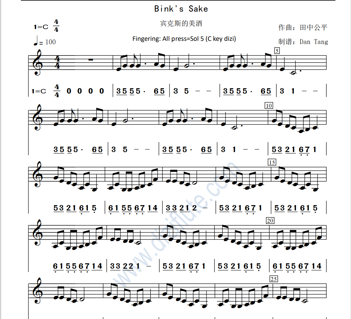 Free Songs Notation Score Book ( Chinese Bamboo Flute Finger Chart ...