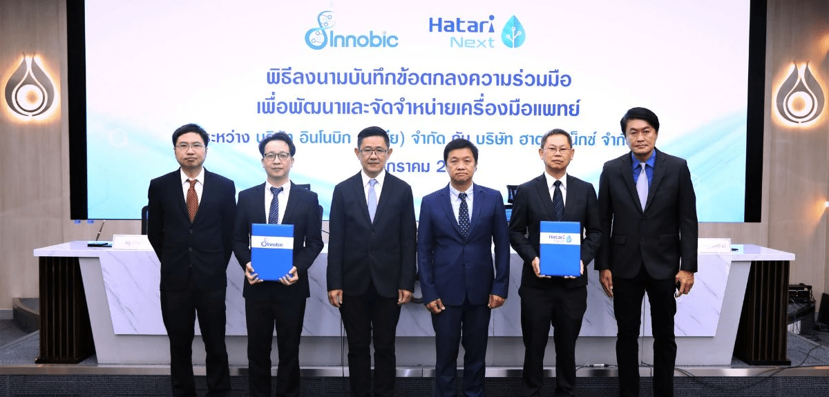 Innobic 攜手 Hatari Next 進行技術研發，推出居家健康照護設備，促進民眾能更好地照顧自己的健...
